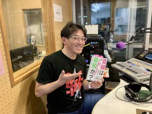 11月29日【SPLASH MIX KYOTO金曜日】 - Radio Mix Kyoto FM87.0MHz