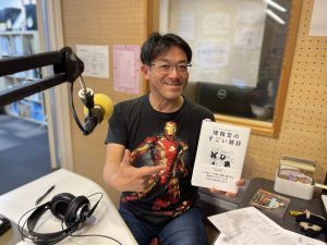 12月13日【SPLASH MIX KYOTO金曜日】 - Radio Mix Kyoto FM87.0MHz